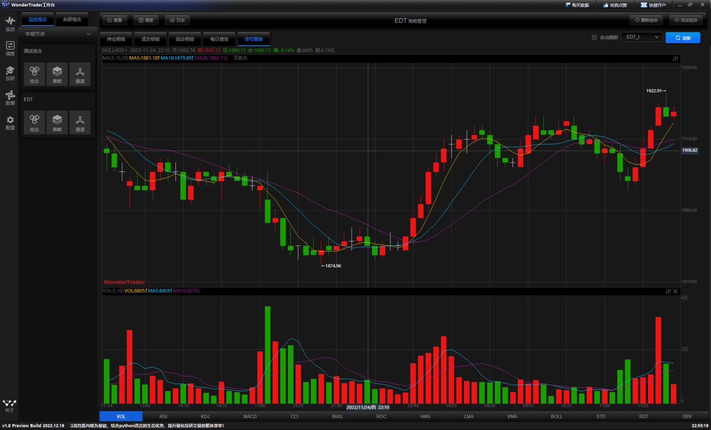 WonderTrader终端WtStudio发布 - 知乎