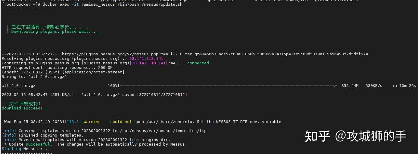 网络安全之Nessus的部署与应用 - 知乎