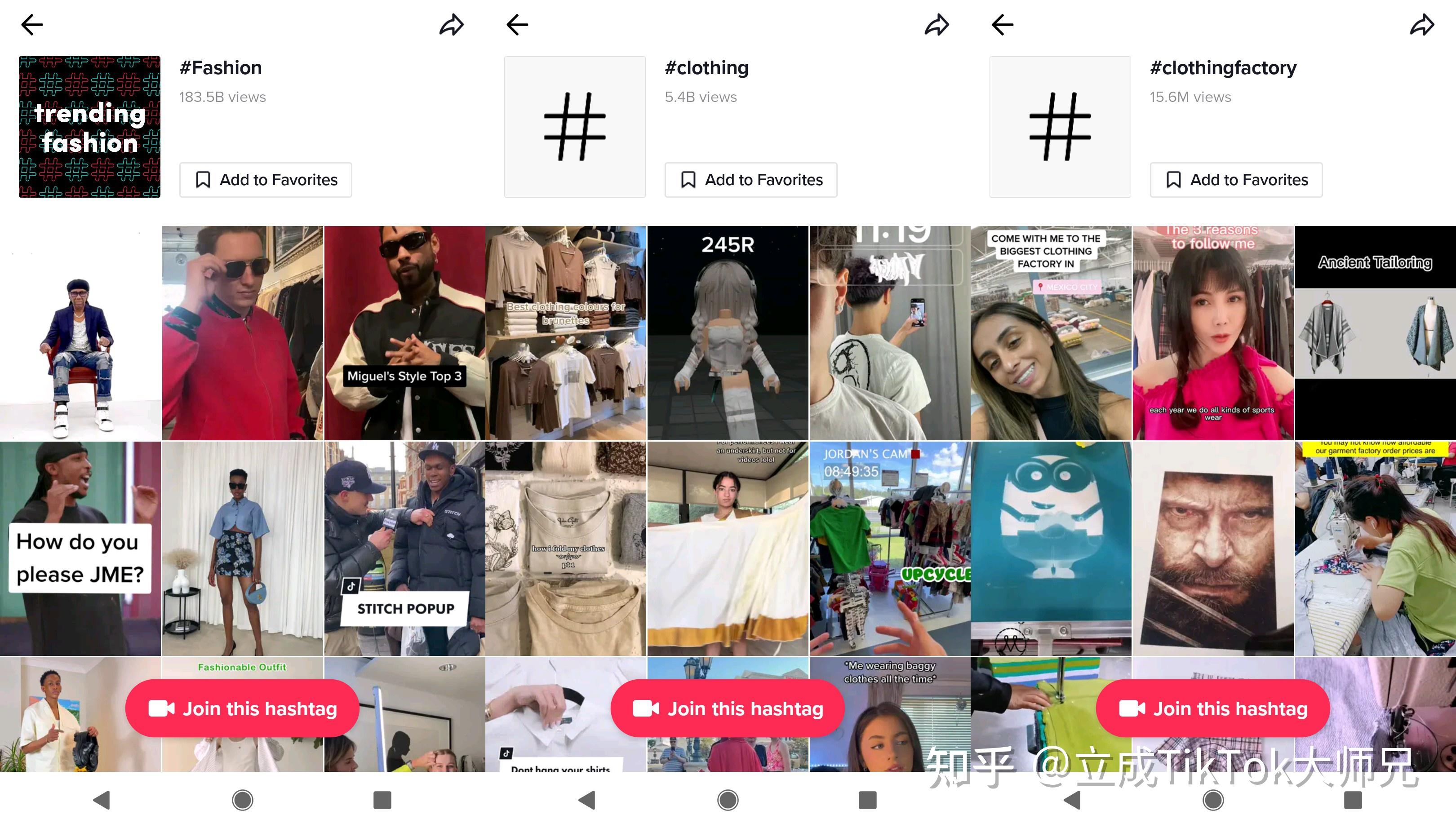 TikTok外贸获客：服装厂1个视频2430W+播放，提高询盘有哪些神操作？ - 知乎