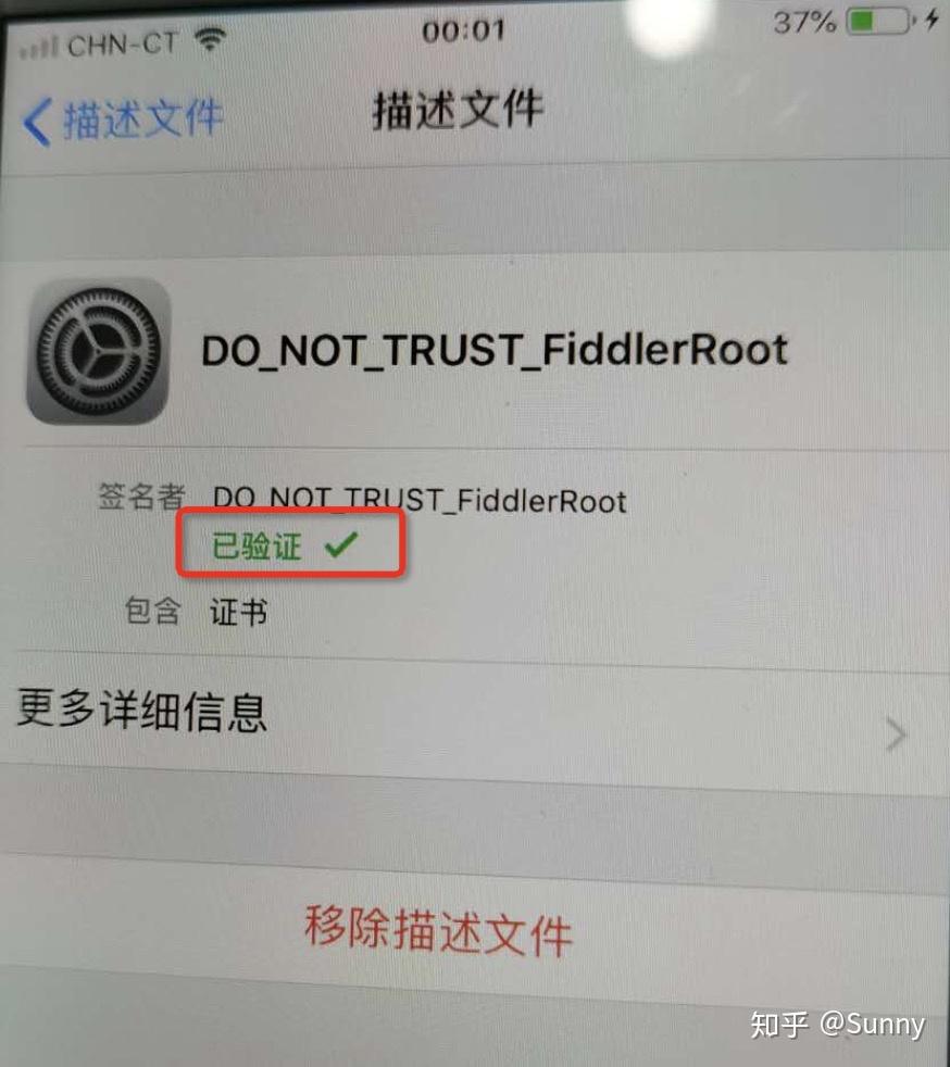 Charles-Https-iOS,代理设置抓包 - 知乎