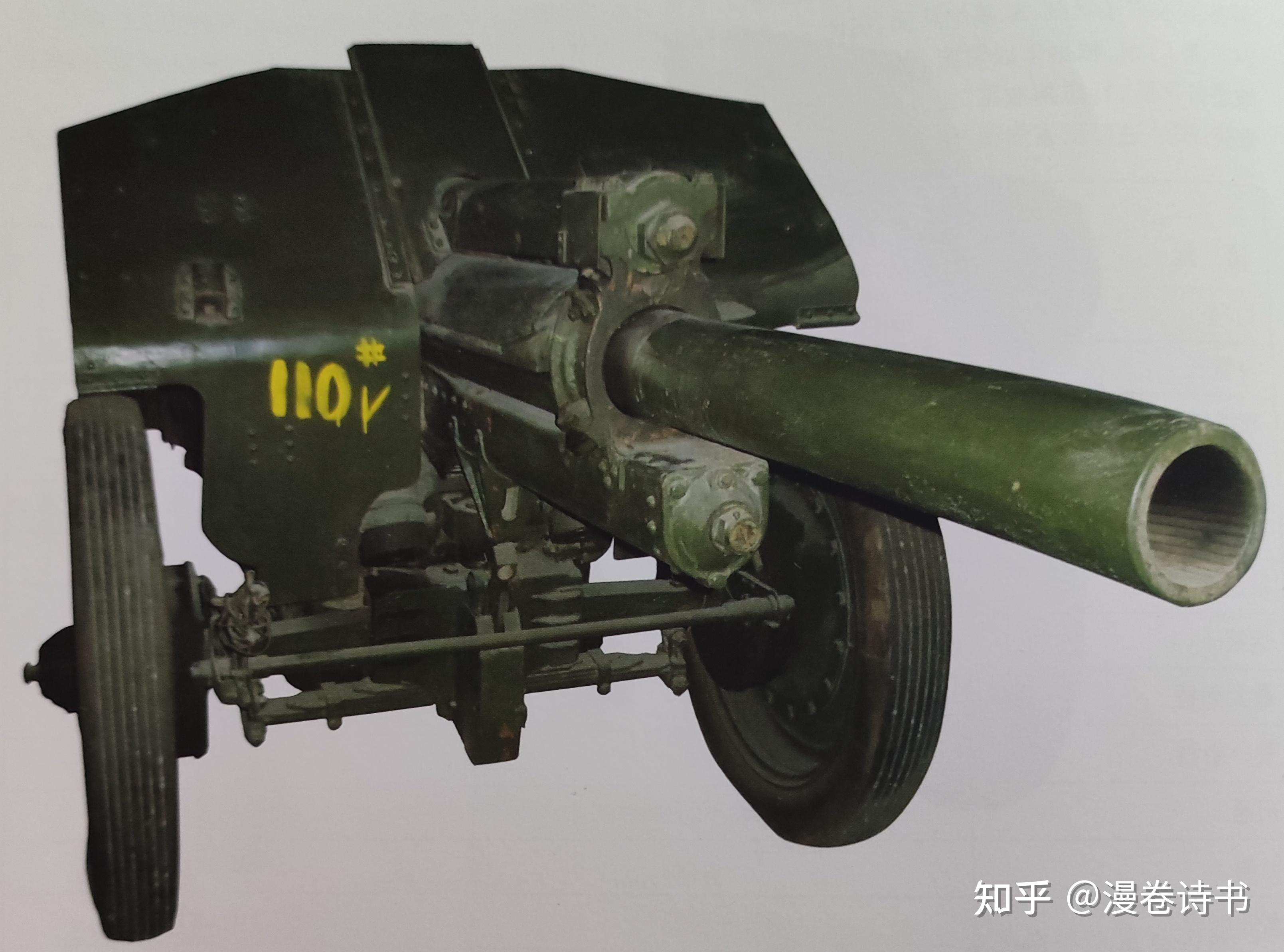 如何评价M1938式榴弹炮(苏联20世纪30年代研制的榴弹炮)? - 知乎