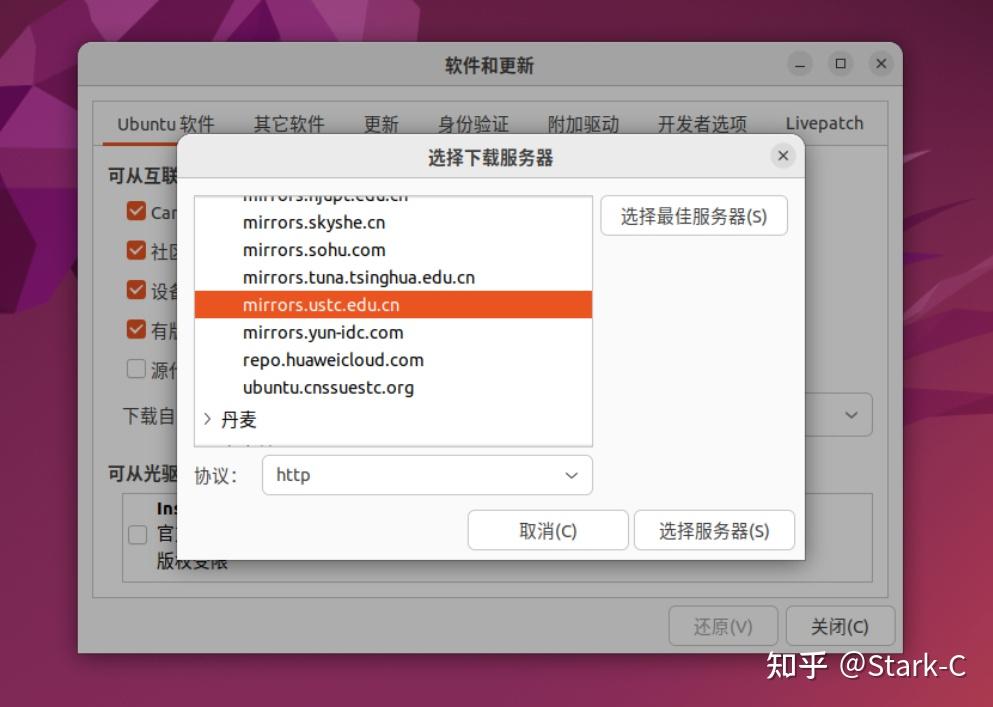 打造真正的 QTS-Linux 双系统！威联通独家技能『Ubuntu Linux Station』体验 - 知乎