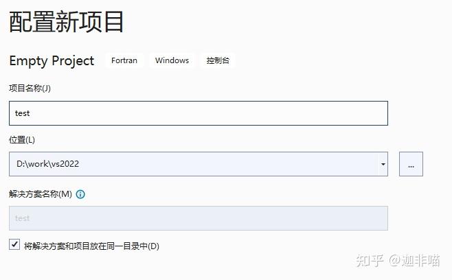 VS2022+oneAPI2022+fortran简单测试 - 知乎