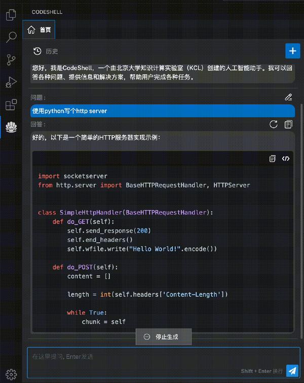 人手一个编程助手！北大最强代码大模型CodeShell-7B开源，性能霸榜，IDE插件全开源 - 知乎