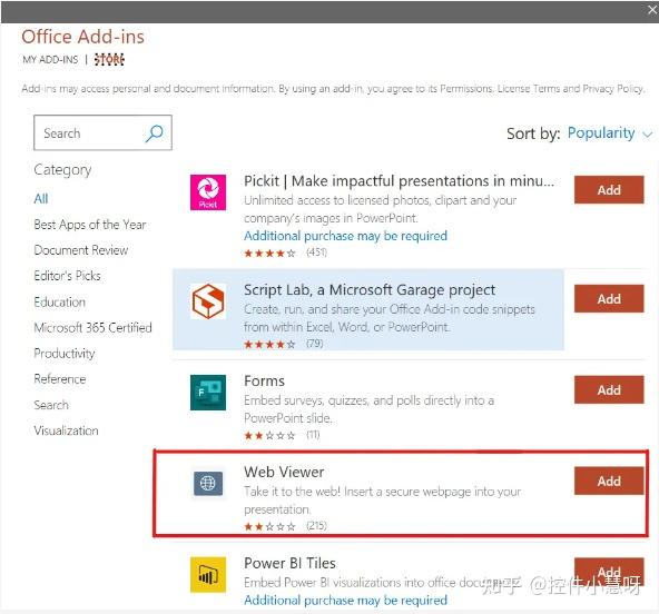 PPT中如何插入交互式图表？图表神器Lightningchart助力轻松搞定 - 知乎