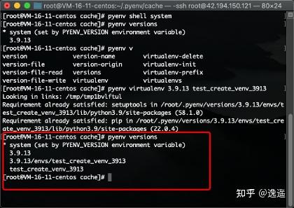 CentOS安装Pyenv手把手教程 - 知乎