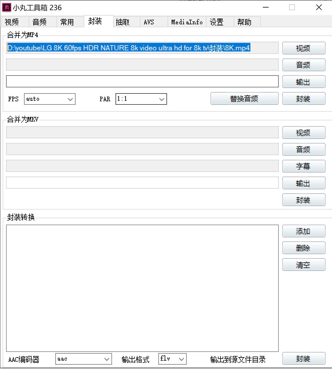 请问有什么办法可以把蓝光碟的M2TS格式转换成MP4格式？M2TS格式用普通播放器放不出来？ - 知乎