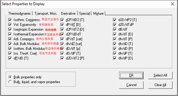 NIST REFPROP软件应用简介 - 知乎