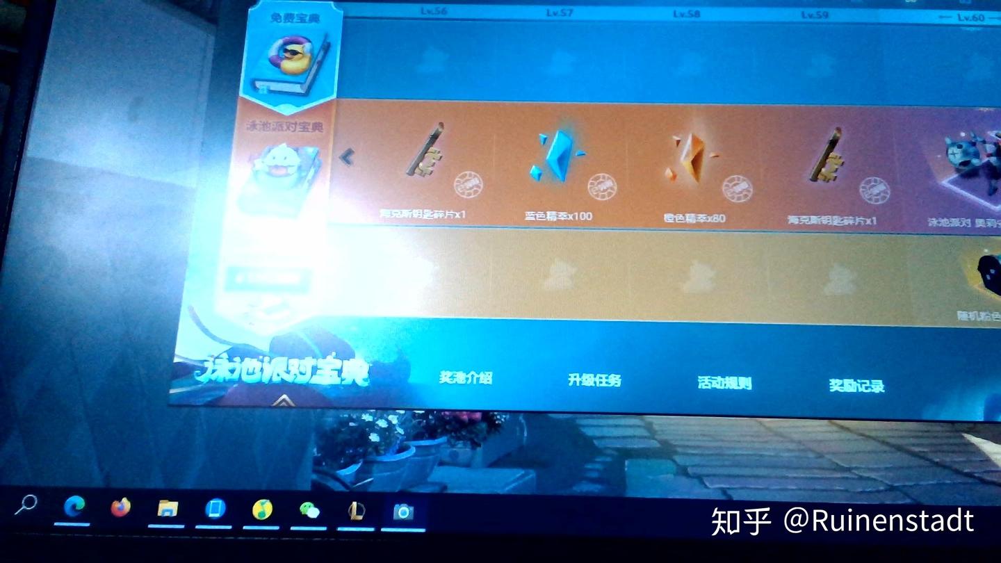 ROG EYE 鹰眼摄像头 - 知乎