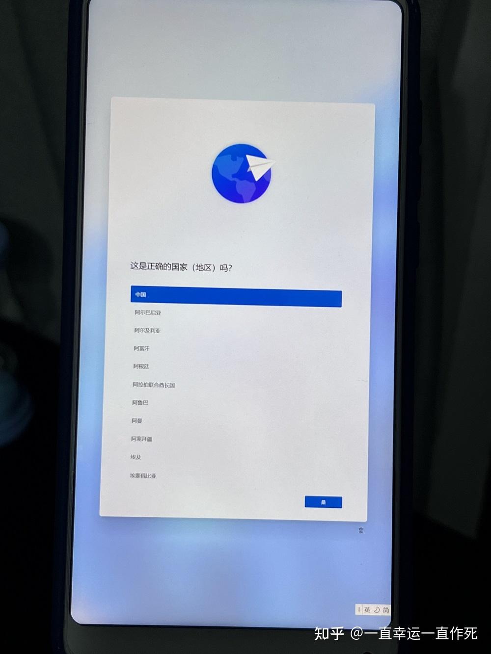 小米 MIX2S 安装 Windows 11 ARM64 双系统踩坑记录 - 知乎