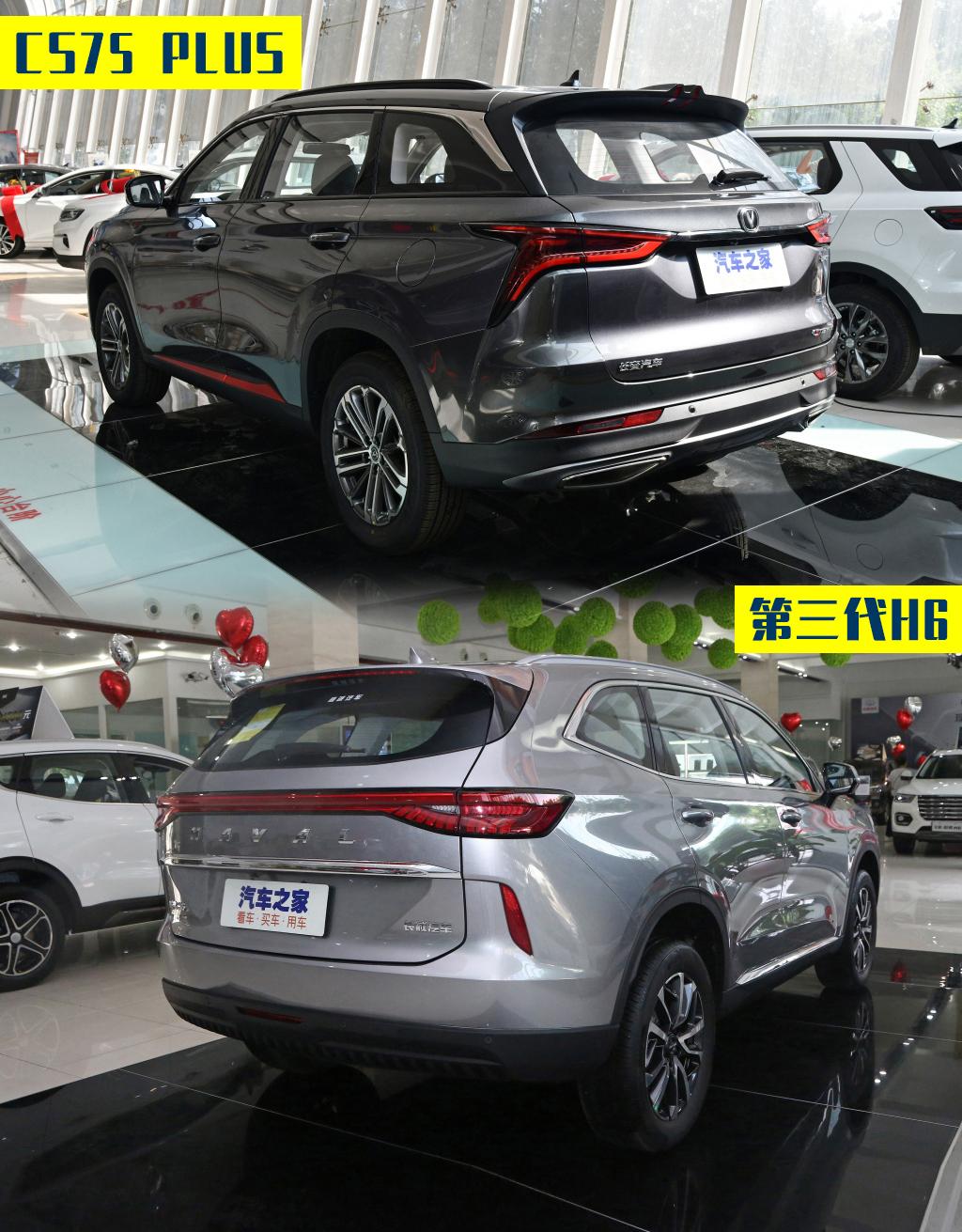 这两款主力SUV该选谁？长安CS75 PLUS对比哈弗第三代H6 - 知乎