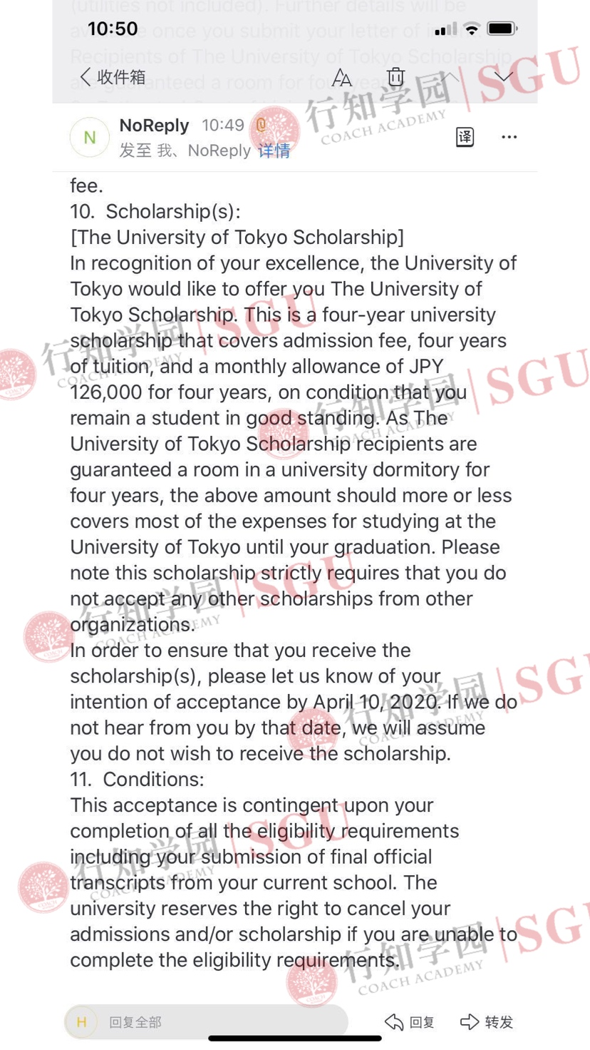 SGU申请难度天花板！东京大学PEAK与京都大学iUP项目2022年秋季入学申请期