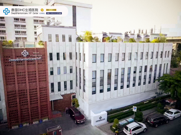DHC是泰国正规的试管医院吗？亲身经历告诉你！ - 知乎