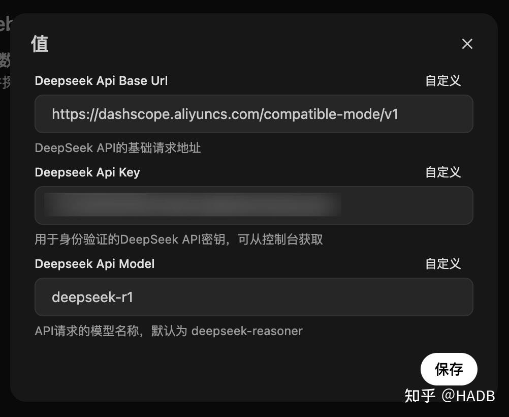 open-webui调用deepseek-reasoner的api时如何像官网一样显示思考过程？ - 知乎