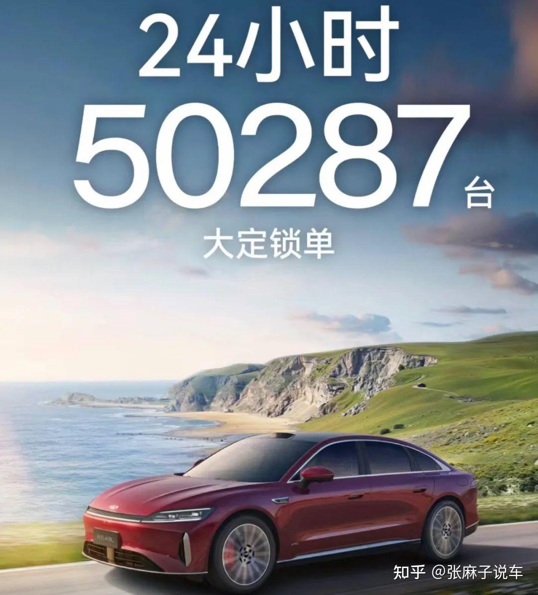 风云A9L赢在哪？堆配置只是入门，死磕标准才是王者 - 知乎