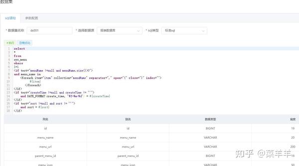 BI可视化报表工具-SpringReport - 知乎