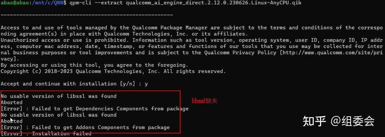 Qualcomm AI Engine Direct SDK（1） 下载 - 知乎