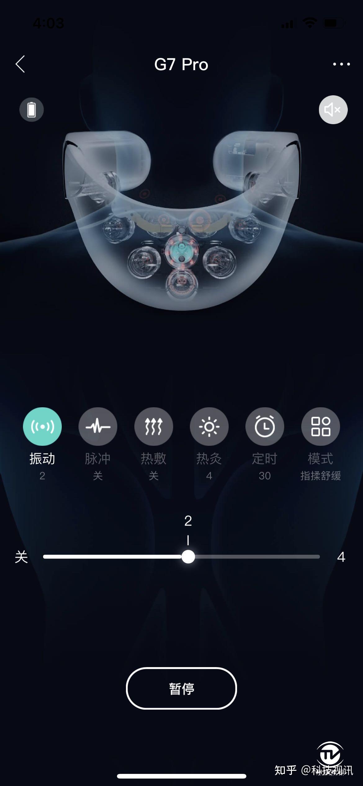 首创9D推揉+双脉冲 SKG G7pro颈椎按摩仪深度体验 - 知乎