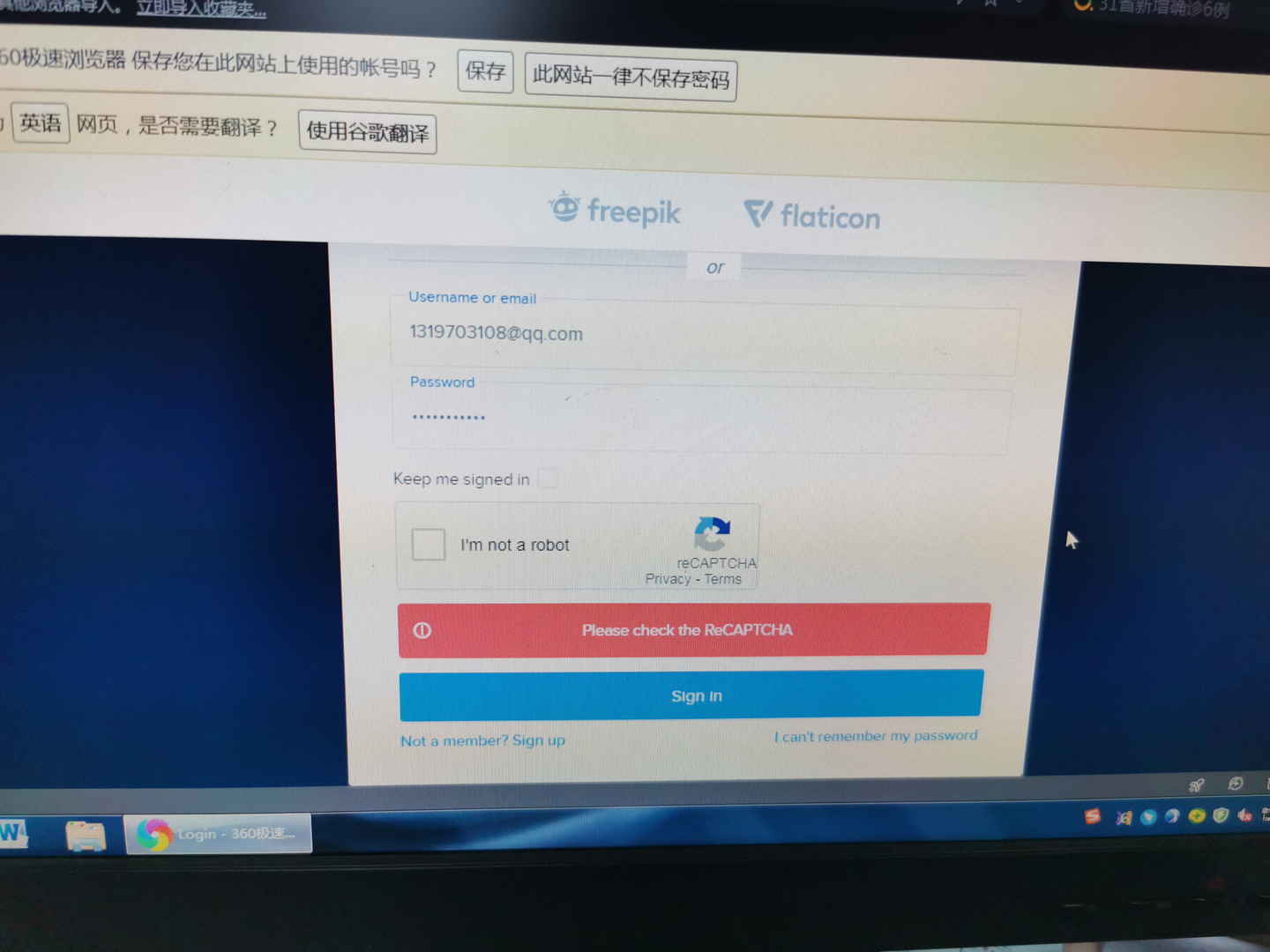Freepik网站进不去怎么办？我来帮你 - 知乎