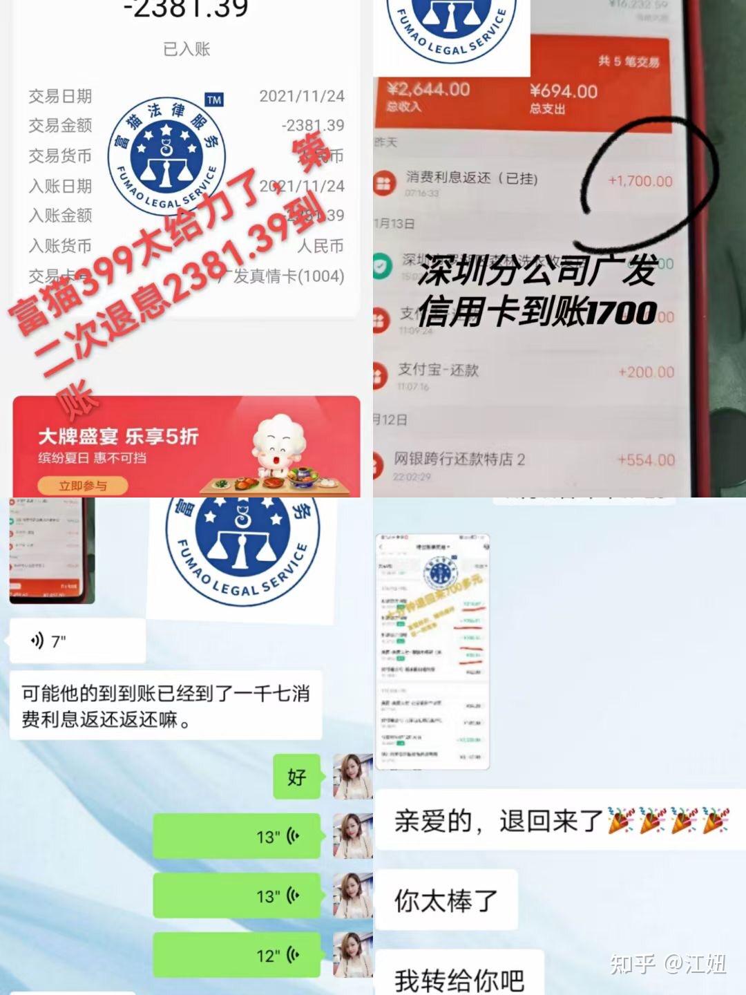 xyk最低lx知道怎么退回吗？ - 知乎
