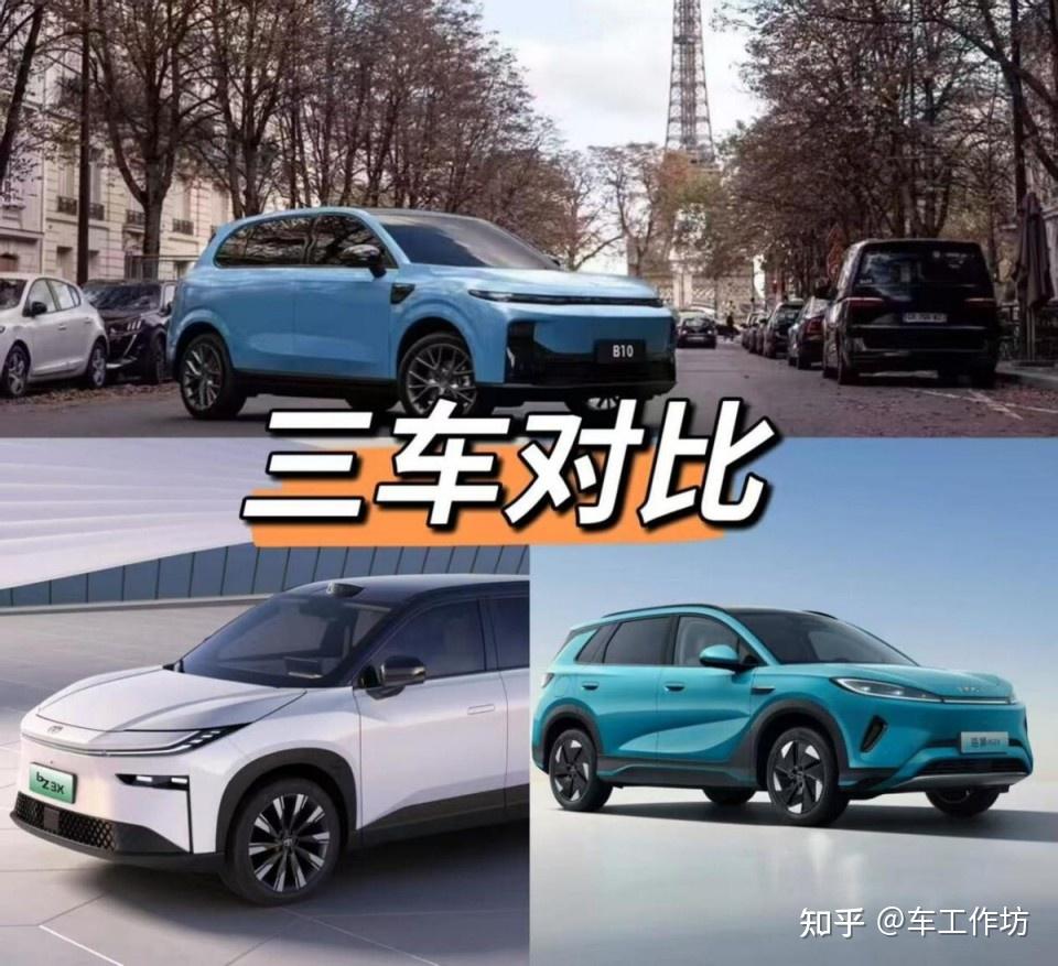 都是10万级主销纯电SUV！零跑B10、海狮05 EV、铂智3X，谁值得买？ - 知乎