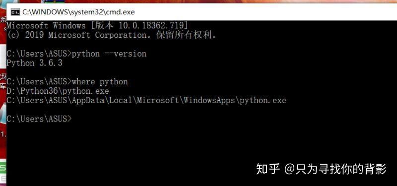 Windonws怎么查看python 版本及安装路径 知乎