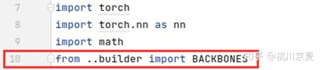 MMDetection自定义Backbone详细教程：以GhostNet为例 - 知乎
