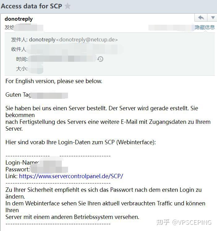 【无需地址证明】2025年最新Netcup个人帐号注册和免税教程，使用优惠券后百分百德国机房VPS - 知乎