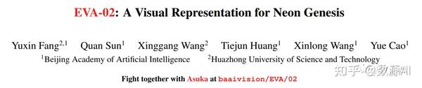 Cvpr2023 Eva升级,智源开源视觉预训练模型eva 2,vit L Imagenet精度达到90! 知乎