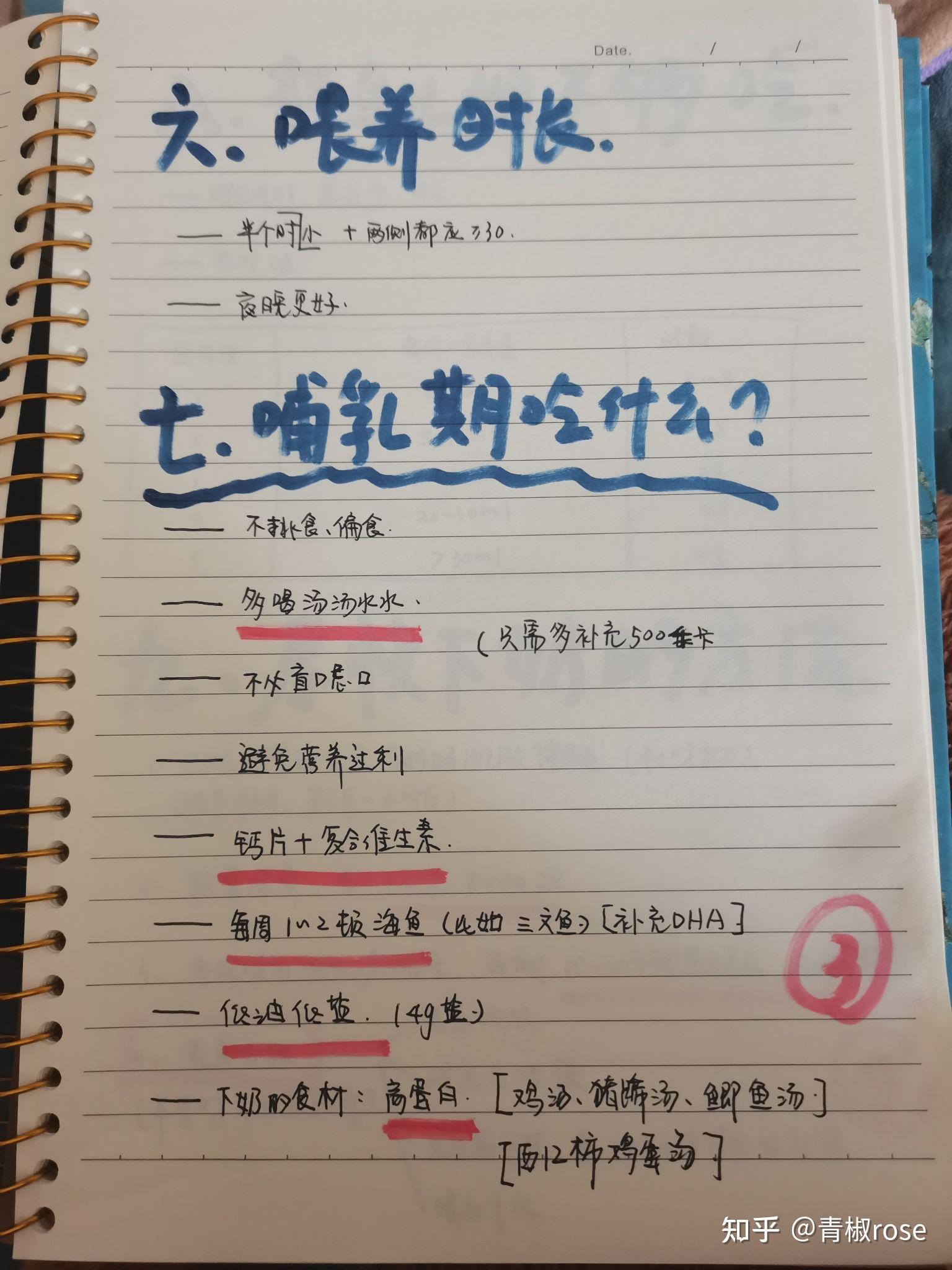 孕期攻略(二)母乳喂养 知乎