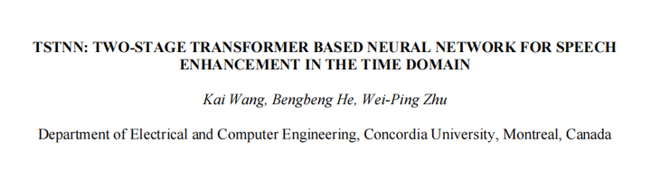 TSTNN阅读笔记 - 知乎