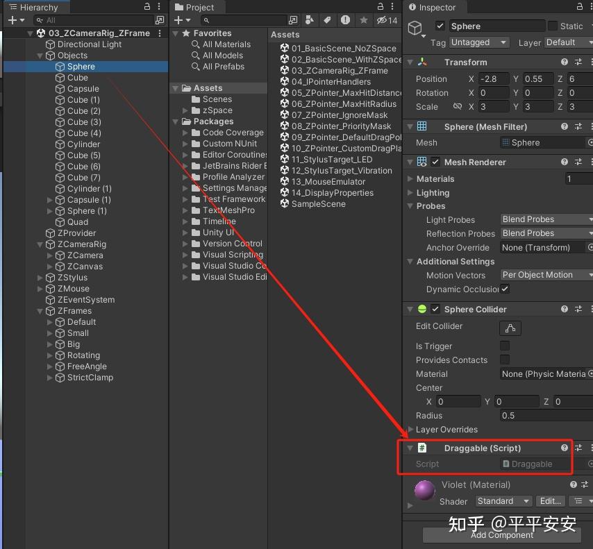 Unity ZSpace开发之基础入门 - 知乎