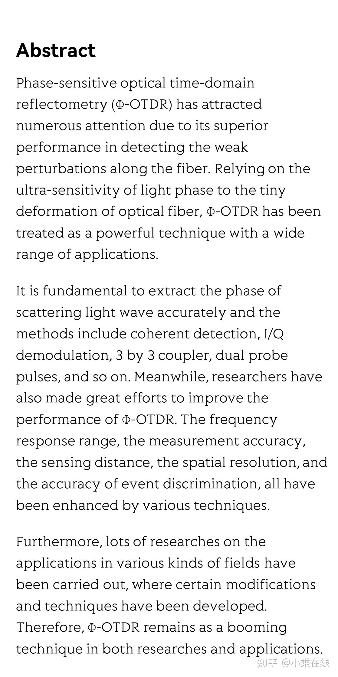 Advances in phase-sensitive optical time-domain reflectometry - 知乎