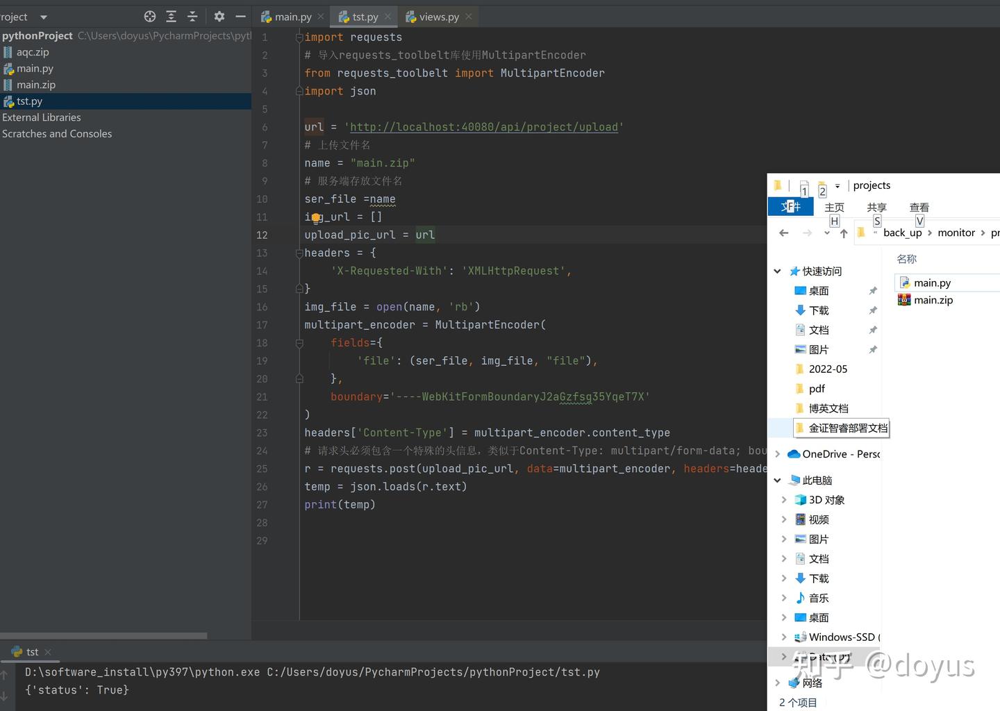 解决python boundary方式上传问题 - 知乎
