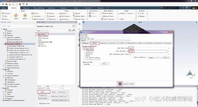 Fluent算例：机箱风扇强制对流换热CFD仿真 - 知乎