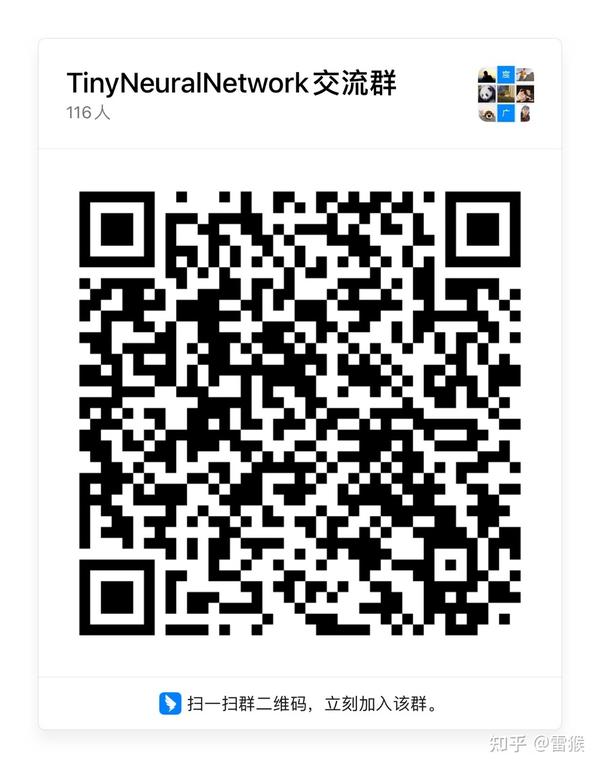 TinyNN 开源超便捷大模型量化推理工具 - 知乎