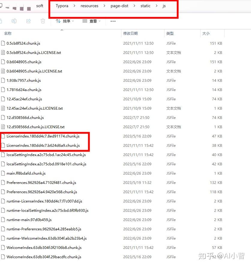 Typora激活最全指南（2024年最新版） - 知乎