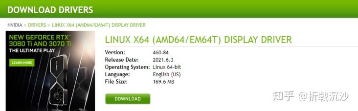 Ubuntu20.04 NVIDIA 显卡驱动，CUDA，CuDNN安装 - 知乎
