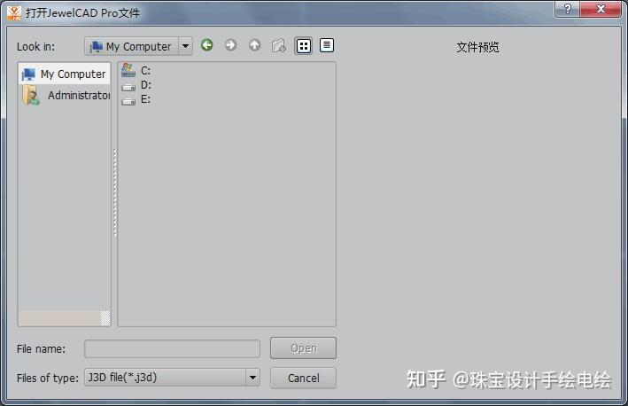 JewelCADPro珠宝设计基础实用教程 - 知乎