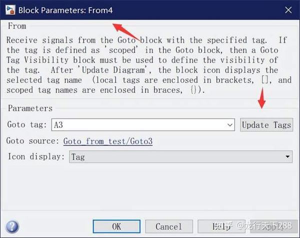 Simulink的Goto模块和From模型基本用法 - 知乎