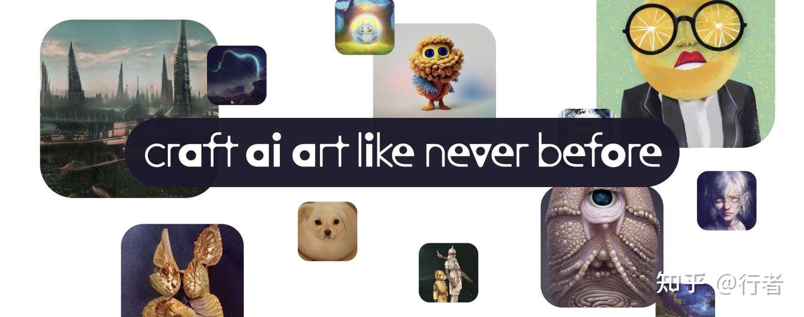13 款最佳AI 图像生成器 - 知乎