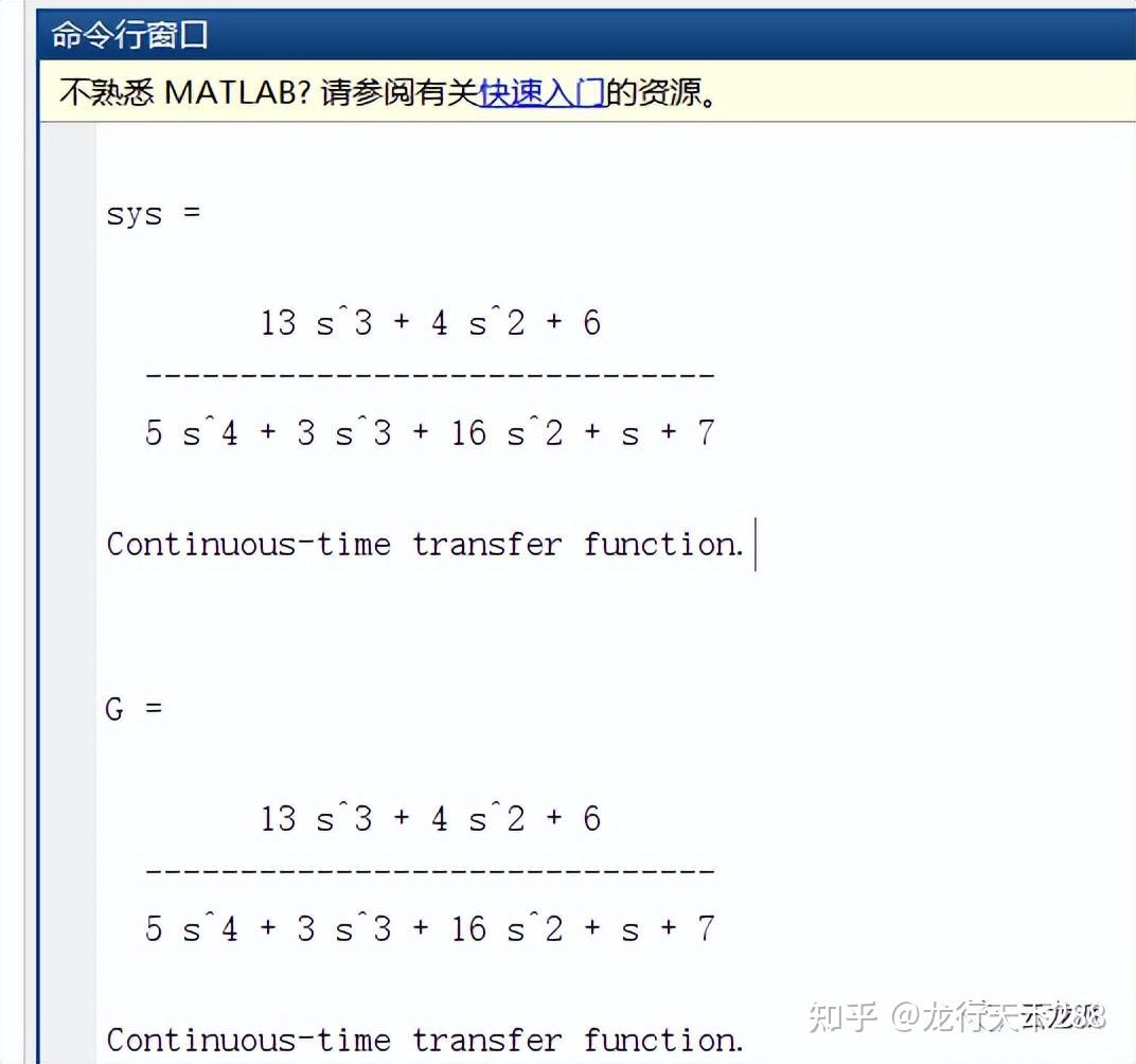 MATLAB《自动控制原理》相关编程（一） - 知乎