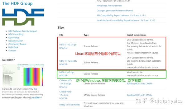 HDF5-1.14.3 编译 - 知乎