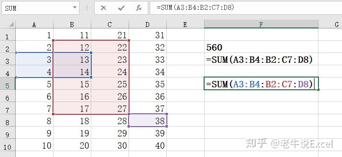 在excel中公式SUM（A2：C4C2：D5）一共对几个单元格进行求和？ - 知乎