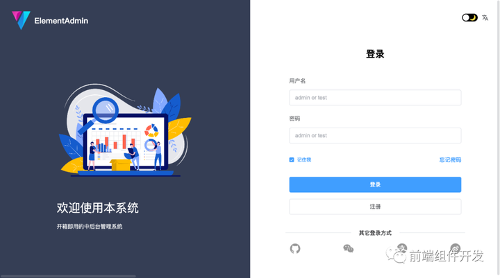 vue-element-plus-admin：一套基于vue3、element-plus、ts、vite的后台集成方案 - 知乎