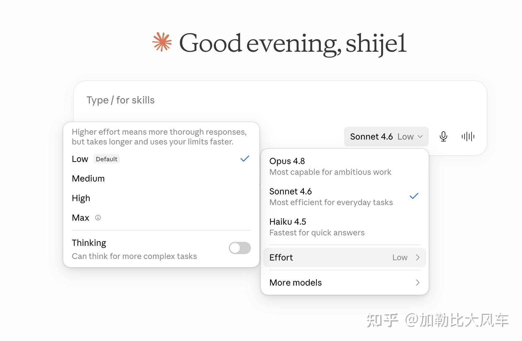 Claude Opus 4.8 和 4.7 最大的区别是什么？ - 知乎