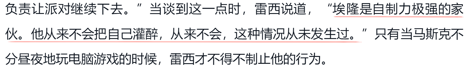 你们认为 elon musk 埃隆马斯克是哪种MBTI 人格？ - 知乎