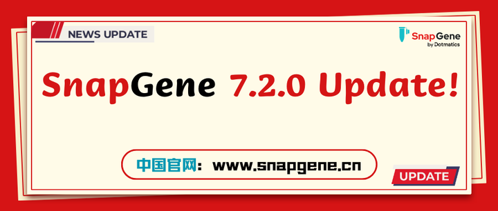 SnapGene 7.2.0 Update！ - 知乎