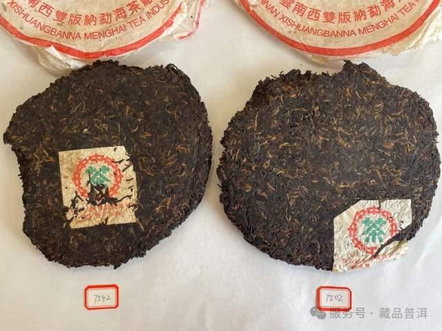 01简体云7542和7502，包装几乎一样，怎么区分？详细对比图片细节来了 - 知乎