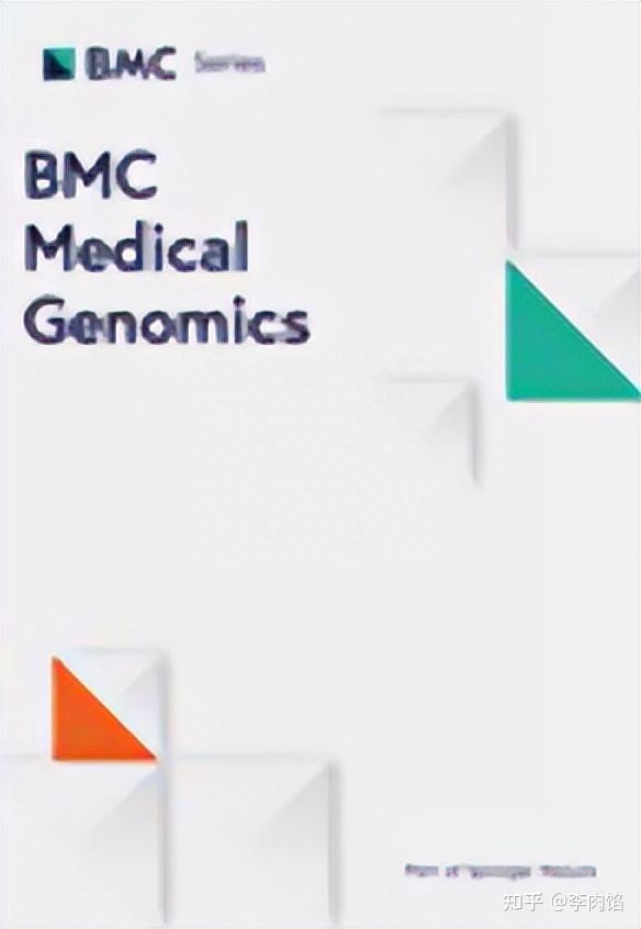 期刊分析| BMC Medical Genomics 医学 遗传学 if＝2.7 自引率为0 国人 - 知乎